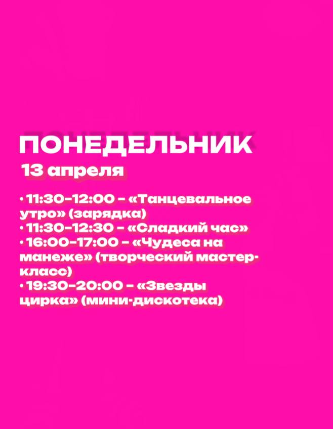 Флик-Фляк